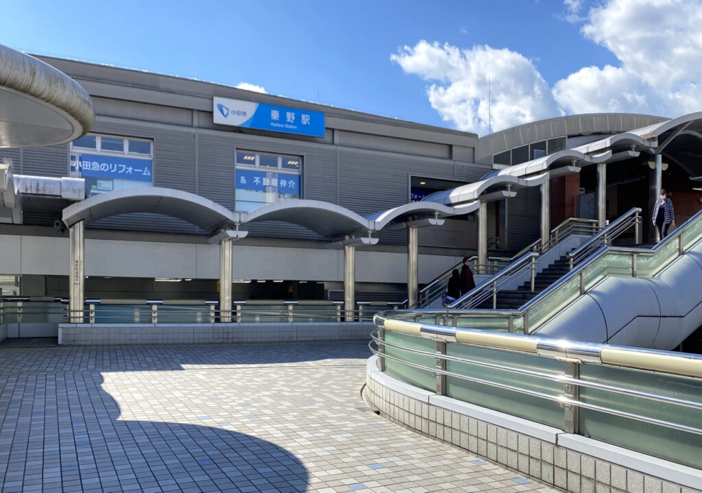 秦野駅 | ニッポン旅マガジン