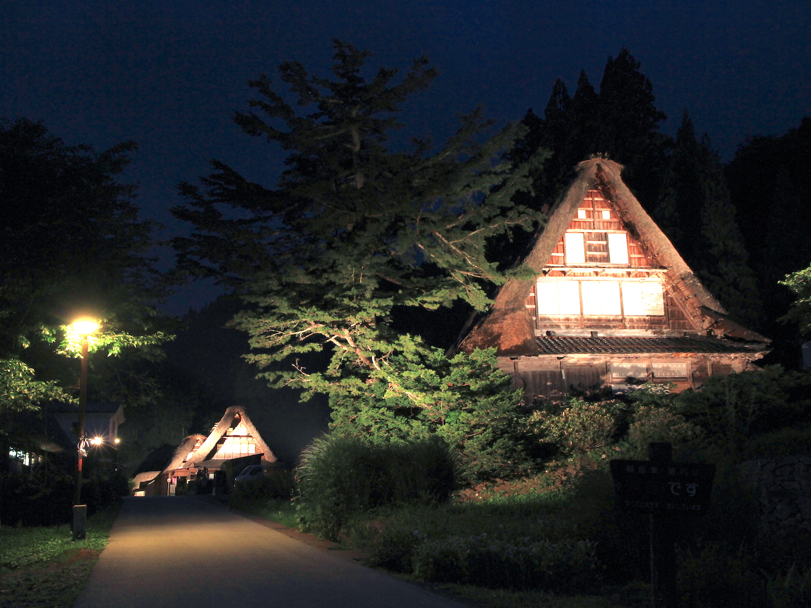 aikura-lightupaut3 | ニッポン旅マガジン