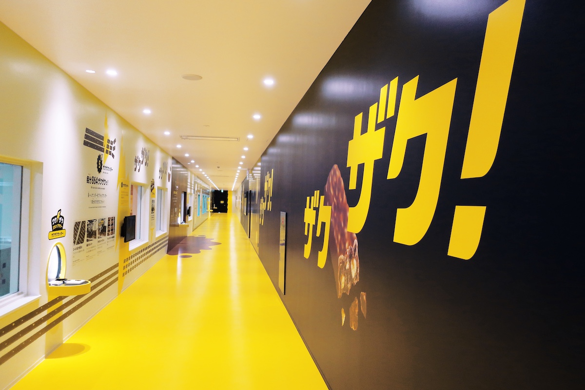 blackthunder-factory02 | ニッポン旅マガジン